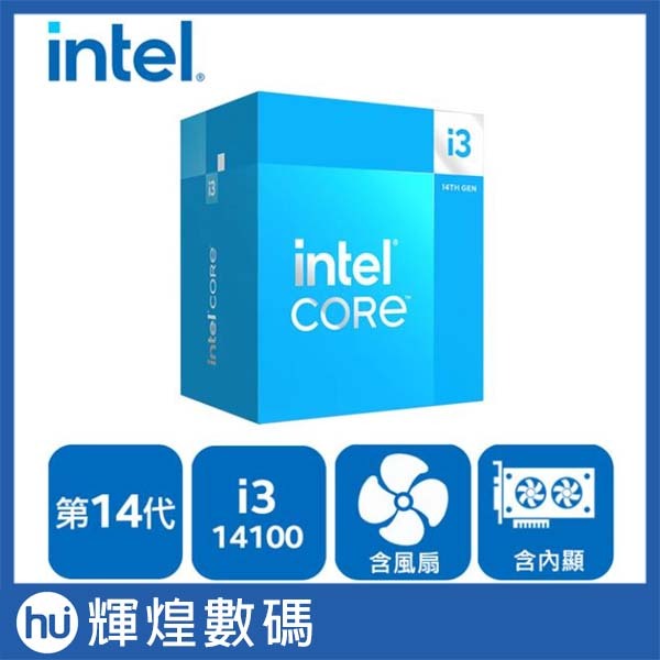 Intel 14代 Core i3-14100 中央處理器 CPU 台灣公司貨 | 蝦皮購物