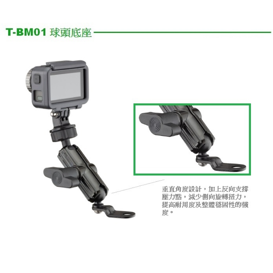 TAKEWAY黑隼 零件 夾臂/底座 BC01/BC02/BC03/BM01/BM02/BM03/BM04/BM06 | 蝦皮購物