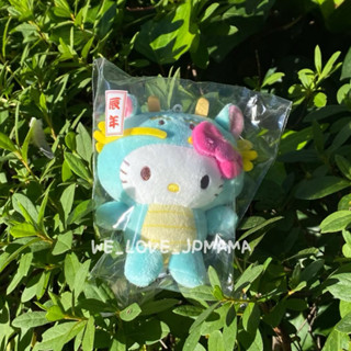 現貨 日本 凱蒂貓 三麗鷗 龍年 辰年 Hello Kitty 限定 龍年吊飾 12生肖 kitty KT哈囉凱蒂 超商 | 蝦皮購物