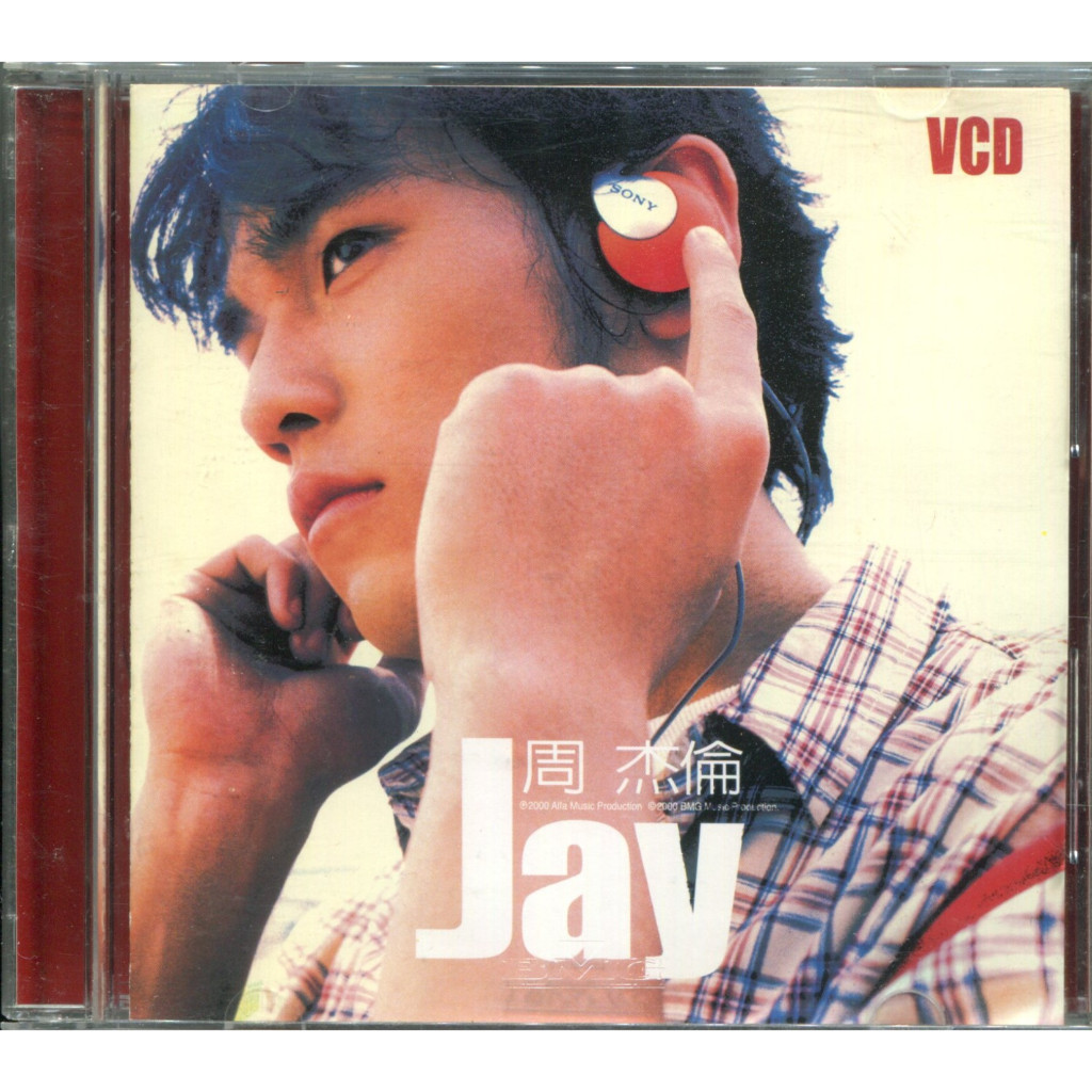周杰倫 JAY 同名專輯 VCD (可愛女人 黑色幽默 鬥牛) | 蝦皮購物