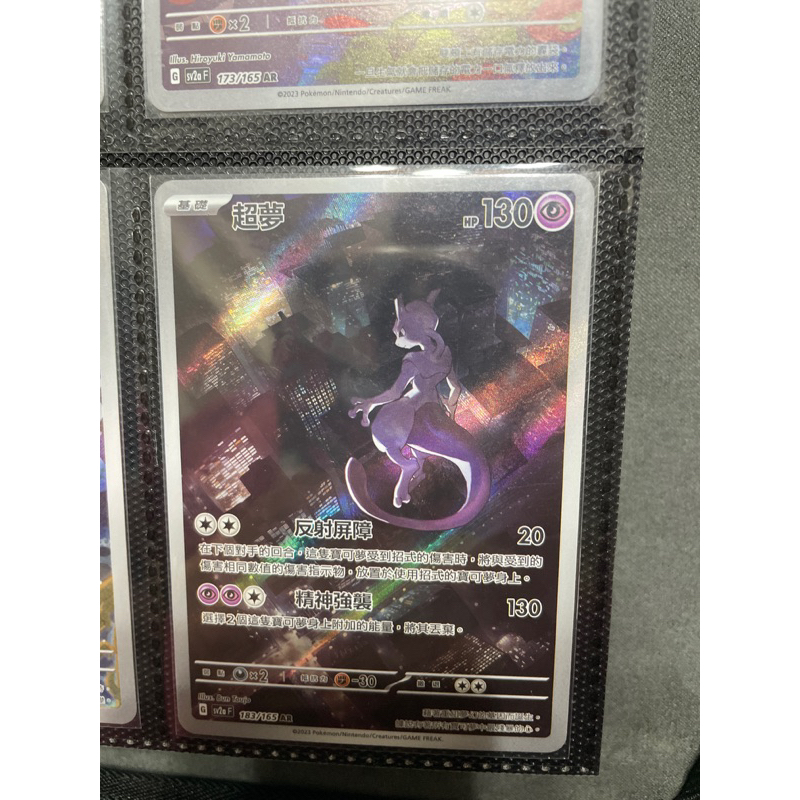 寶可夢卡牌 ptcg 寶可夢151火恐龍ar 小火龍ar 妙蛙種子 傑尼龜 卡咪龜 卡比獸 皮卡丘AR 鐵包袱AR | 蝦皮購物