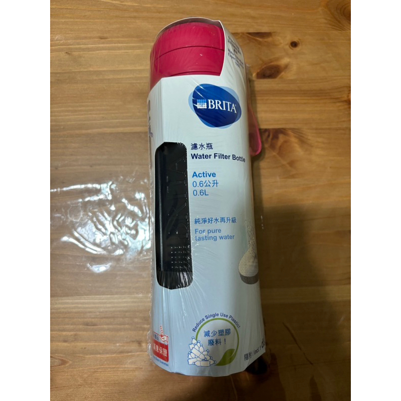 [全新現貨]Brita濾水瓶0.6L | 蝦皮購物