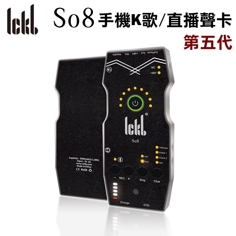 ICKB so8 5代 手機直播音效卡 九成新 | 蝦皮購物