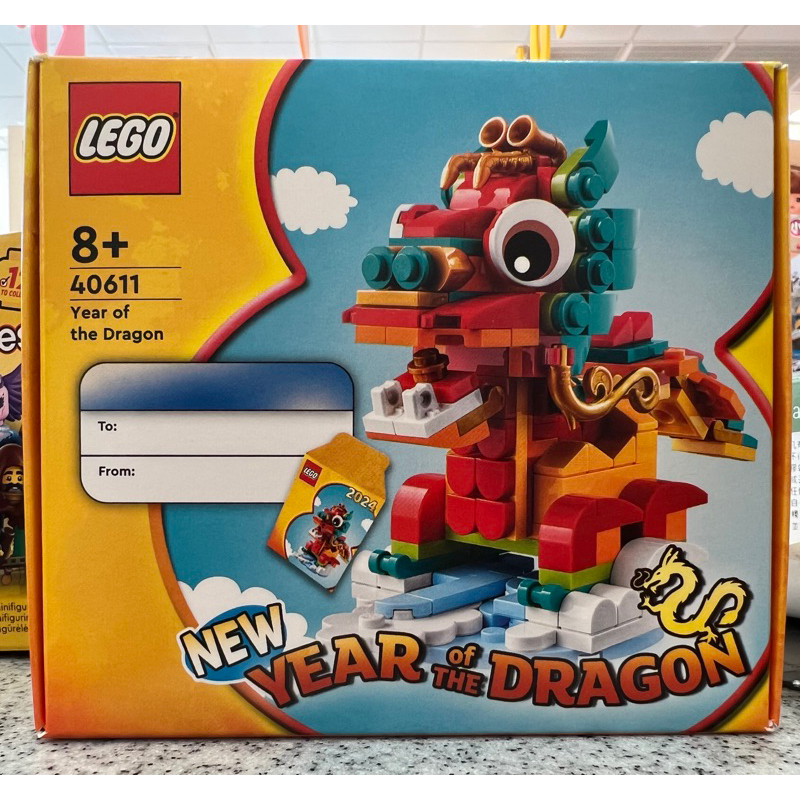 （現貨） 全新 LEGO 40611 龍年限定積木組 | 蝦皮購物
