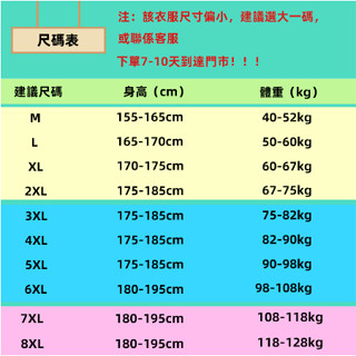 M-10XL 純棉直筒褲 寬鬆休閒褲 側口袋工作褲 大尺碼工裝褲 160kg可穿 男生長褲 工裝褲 男褲 工作褲 長褲 | 蝦皮購物