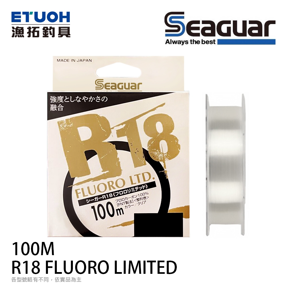 SEAGUAR R18 FLUORO LIMITED 100M [漁拓釣具] [碳纖線] [路亞母線] | 蝦皮購物