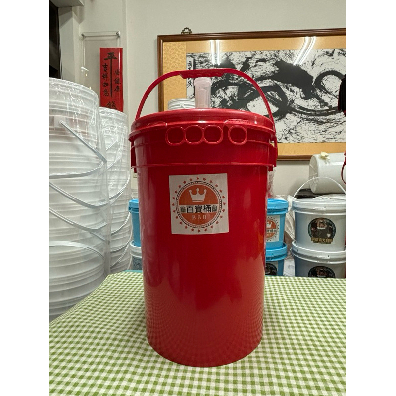 台南百寶桶 4L/10L/15/18L/20L/23L桶全新發酵桶+水封出售 環保酵素/釀造/醃製/食品級桶/不輸酵媽媽 | 蝦皮購物