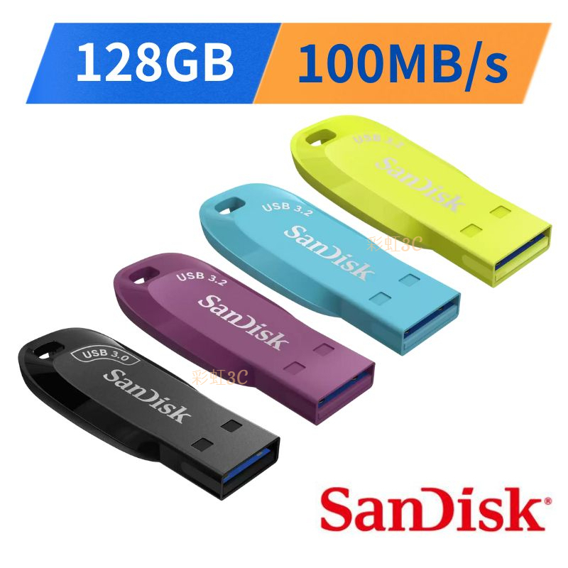 SanDisk Ultra Shift CZ410 USB3.2 高速隨身碟 (128G/256G/512G) | 蝦皮購物