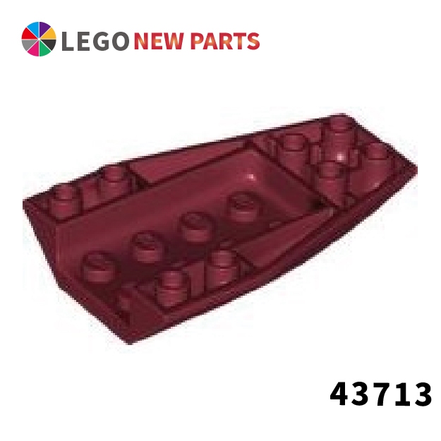 【COOLPON】正版樂高 LEGO 楔形 6x4 倒置 弧形磚 反向磚 43713 6144147 深紅 | 蝦皮購物