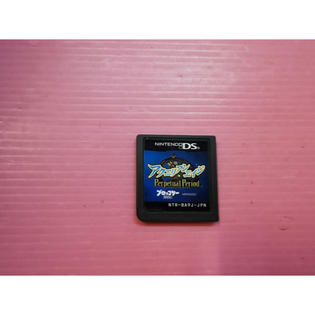 ア 出清價 3DS 可玩 任天堂 NDS DS 日版 2手原廠遊戲片 遊戲書水瓶世紀 Perpetual Period | 蝦皮購物