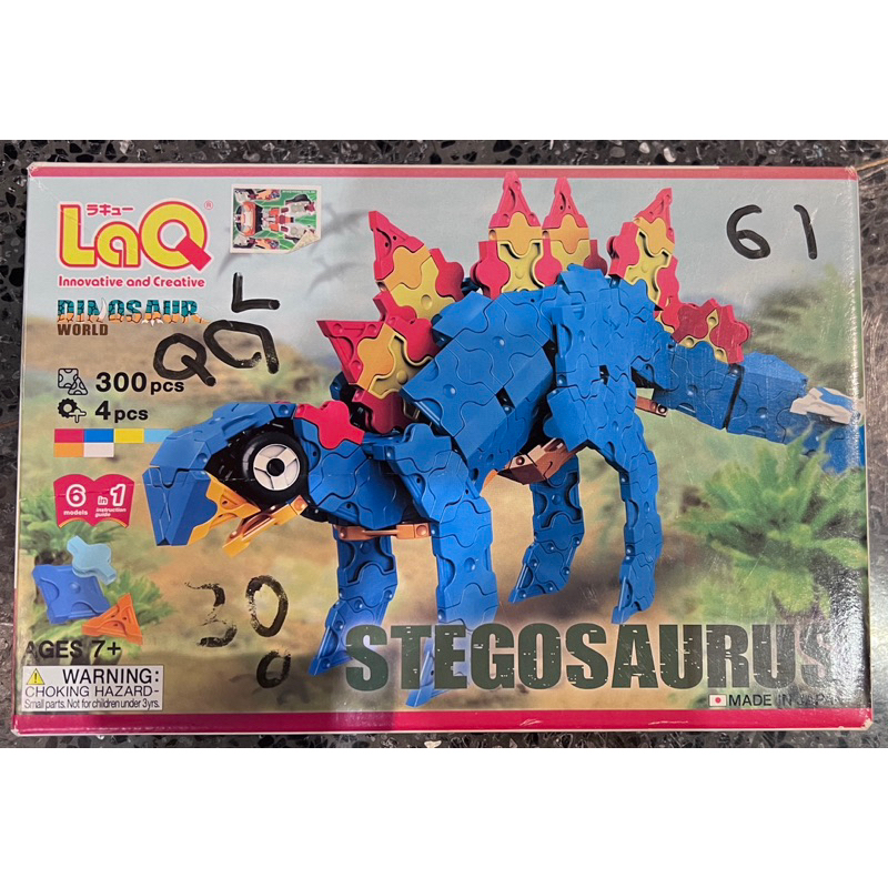 【LaQ】呵比劍龍 (300pcs+4pcs) 日本製造立體3D拼接積木/益智玩具/台灣獨家代理 | 蝦皮購物