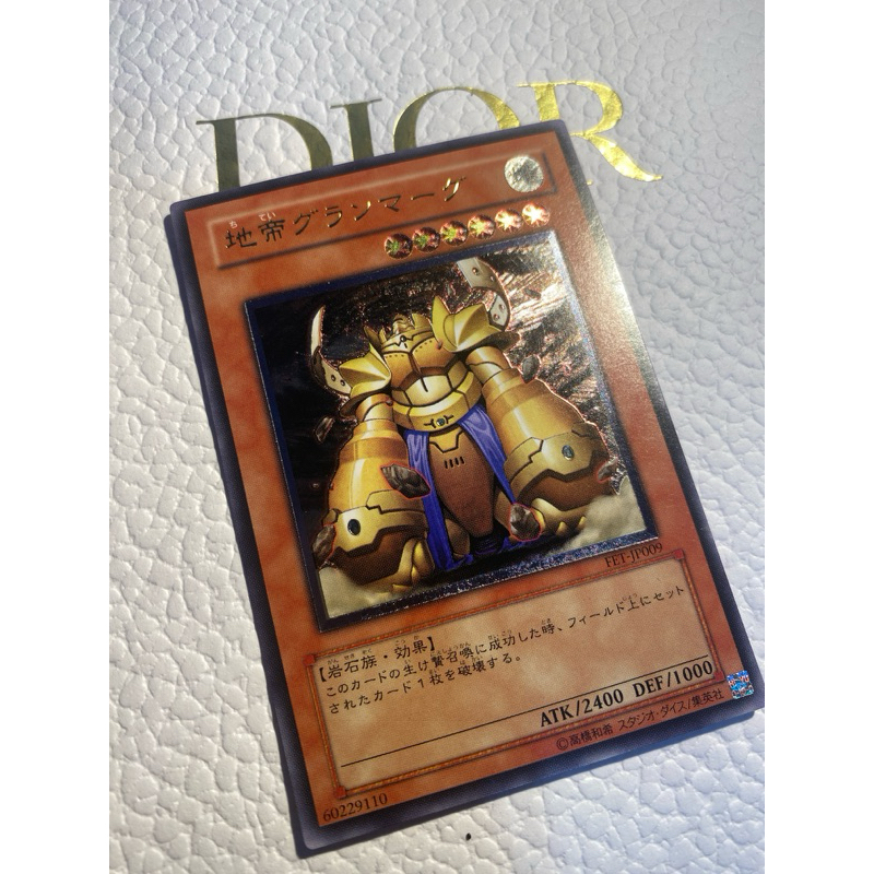 遊戲王 FET-JP009 地帝古蘭瑪古 凸版/浮雕 99% | 蝦皮購物