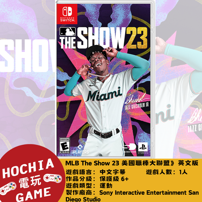【高雄闔家電玩】任天堂 NS Switch遊戲 美國職棒大聯盟23 MLB The Show 23 英文版 | 蝦皮購物