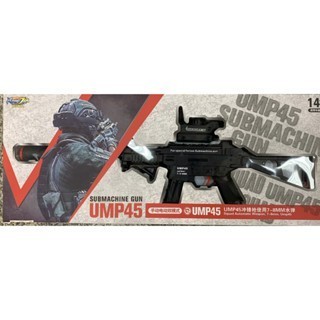 「芃芃玩具」融佳玩具YBT-129 UMP45電動衝鋒7-8MM 售價799非nerf 貨號31095 | 蝦皮購物