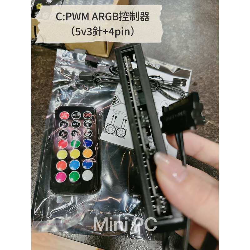 🔥現貨🔥PWM/ARGB風扇/燈光/燈板/ARGB風扇 控制器/5v3針小4p控制器/集線器/燈光控制/集線盒 | 蝦皮購物