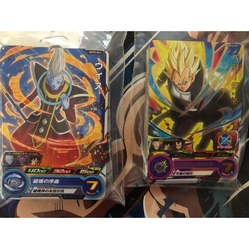 台版七龍珠英雄UMT3到12彈，BMT1，2，3，4，5，6，7，8彈1-2-3星全套 | 蝦皮購物