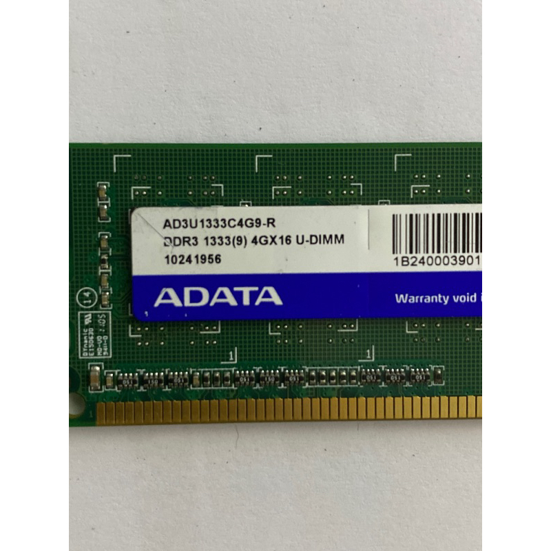 桌上型記憶體 DDR3 4G 8G 1333 1600 記憶體 創見 金士頓 ADATA 終身保固 有記憶體壓力測試 | 蝦皮購物