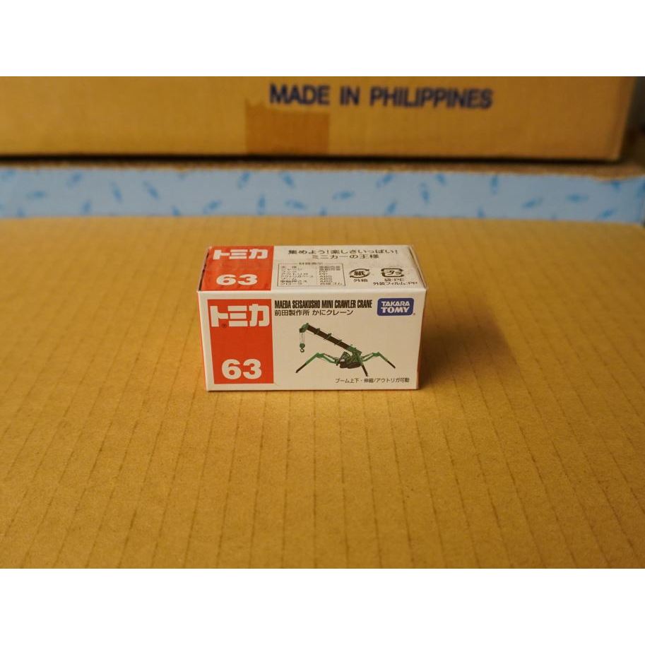 全新 Tomica 63 MAEDA SEISAKUSHO MINI CRAWLER CRAN 多美 TAKARA | 蝦皮購物