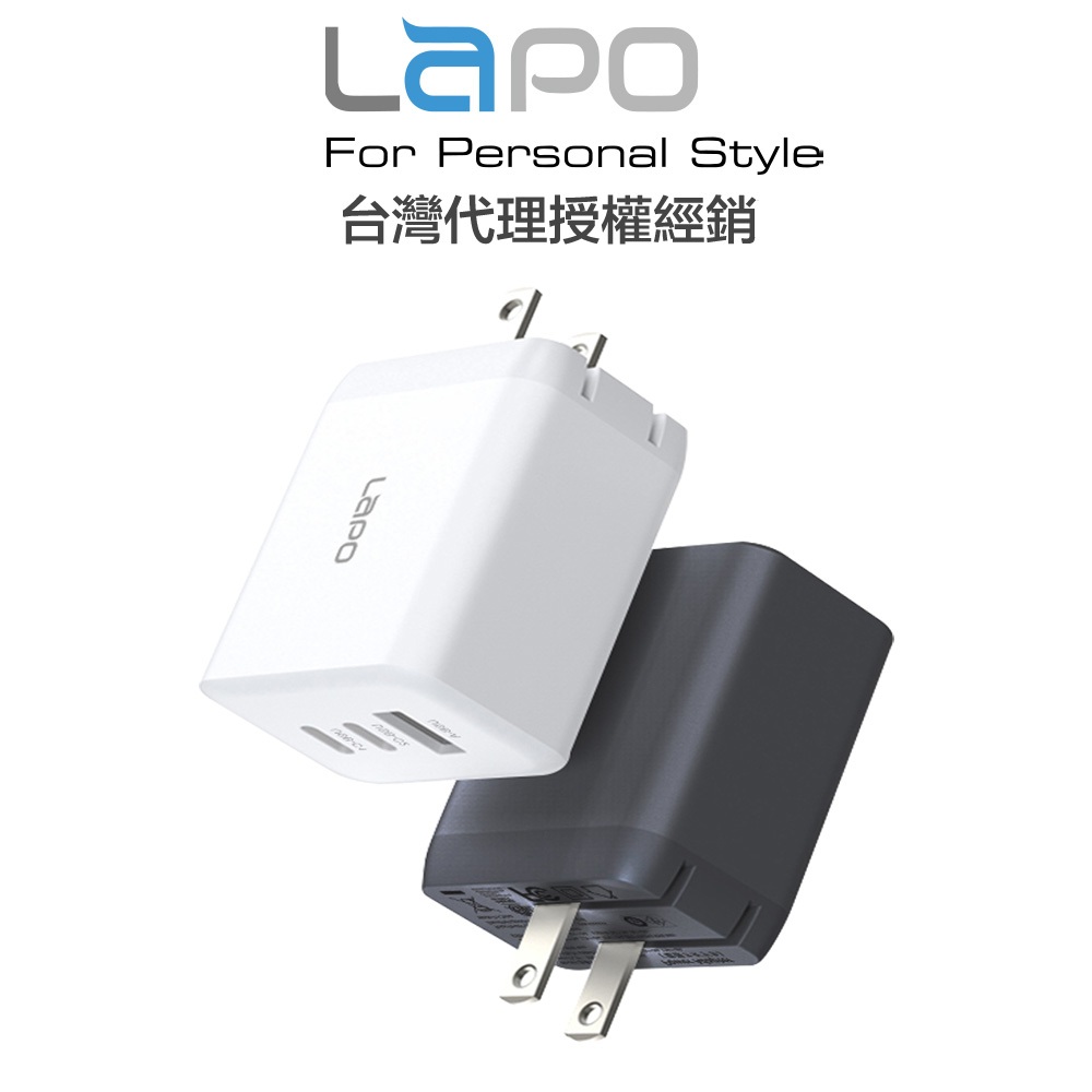 LaPO 65W GaN 氮化鎵迷你快充充電器 三孔 (USB / Type-C) | 蝦皮購物
