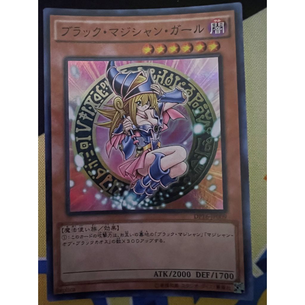 DP16-JP009 黑魔導女孩(亮面) | 蝦皮購物