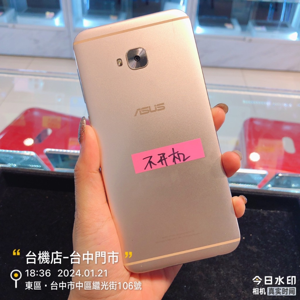 %出清品ASUS ZenFone4 Selfie(X00LD)4G/64G板橋 台中 板橋 竹南 台南實體店 | 蝦皮購物