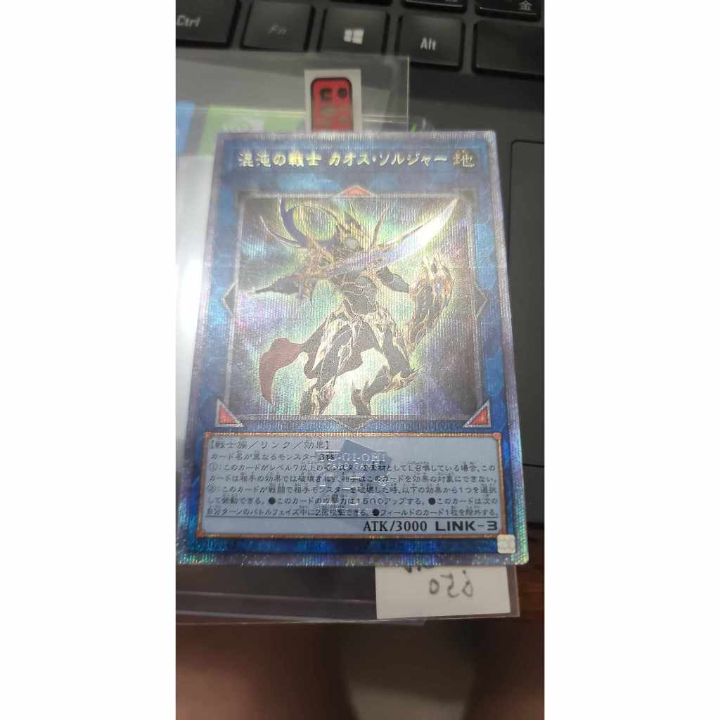 [鴿子TCG]正版 遊戲王 QCDB-JP045 混沌的戰士 混沌士兵 日紙 (25TH金鑽) | 蝦皮購物
