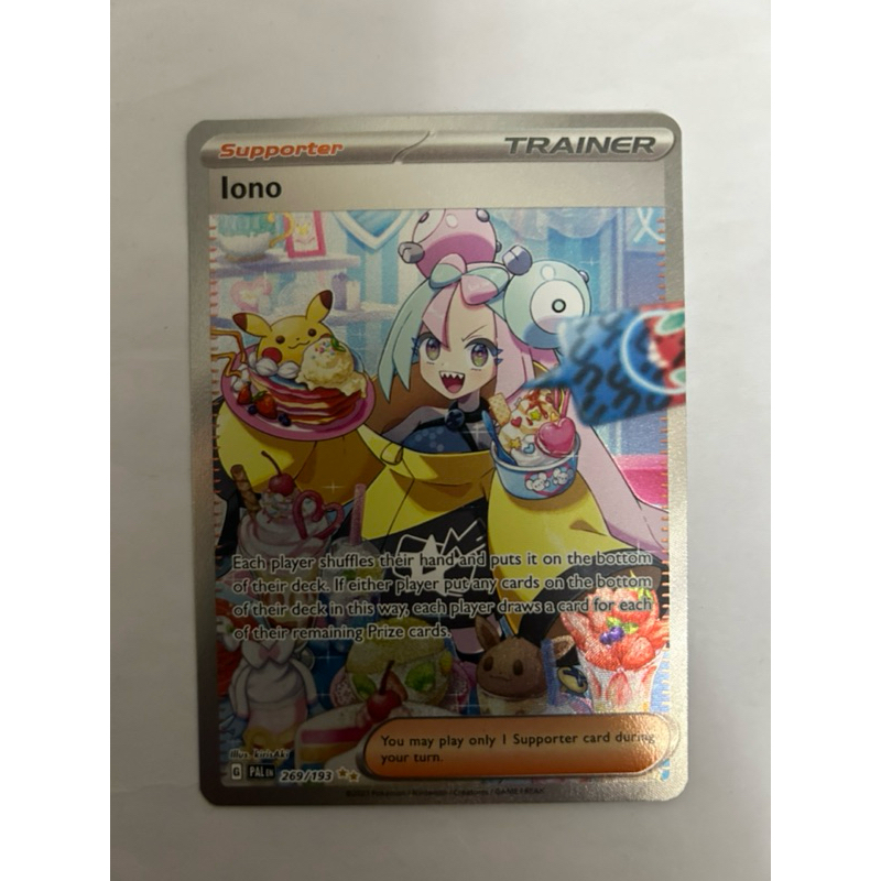 寶可夢集換式卡牌 PTCG 國際版 奇樹 sar Iono 269/193 英文版 | 蝦皮購物