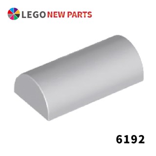 【COOLPON】正版樂高 LEGO Slope Curved 2x4 Double 6192 30337 弧形磚 淺灰 | 蝦皮購物