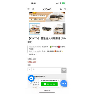 【KINYO 雙溫控火烤兩用爐2.5L BP-092】美食鍋 料理鍋 電烤盤 烤盤 涮烤盤 火鍋 火烤兩吃 不沾鍋 | 蝦皮購物