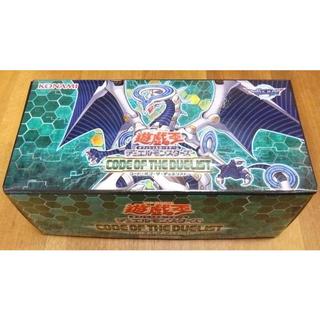 【九幽卡舖】現貨 遊戲王 長條卡盒 卡條 1001 COTD 決鬥者代碼 附5個隔板 | 蝦皮購物