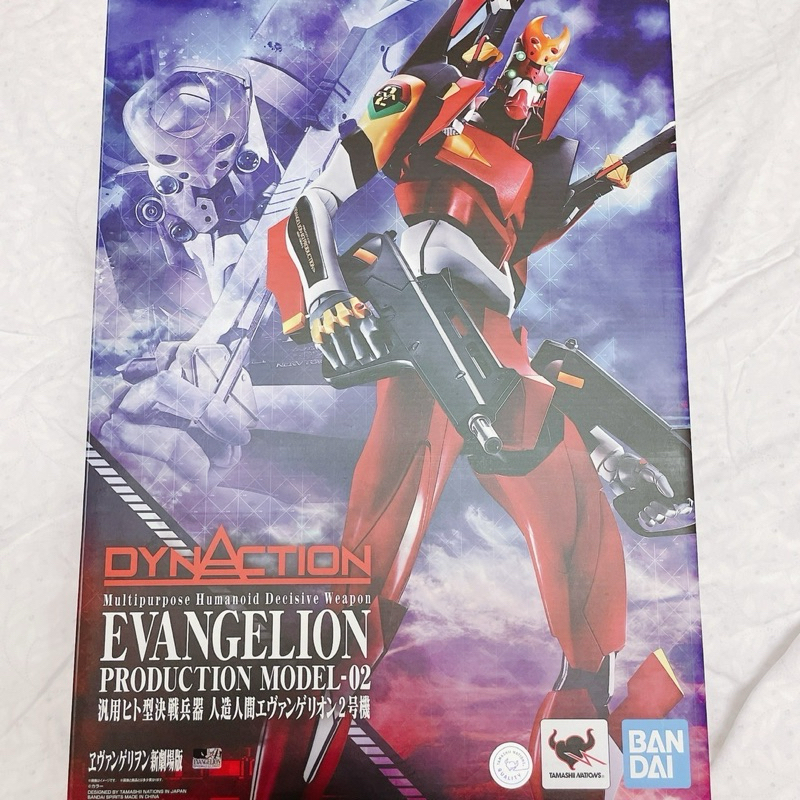 萬代 DYNACTION 超精緻 40公分高 福音戰士 泛用人型決戰兵器 貳號機 二號機 | 蝦皮購物
