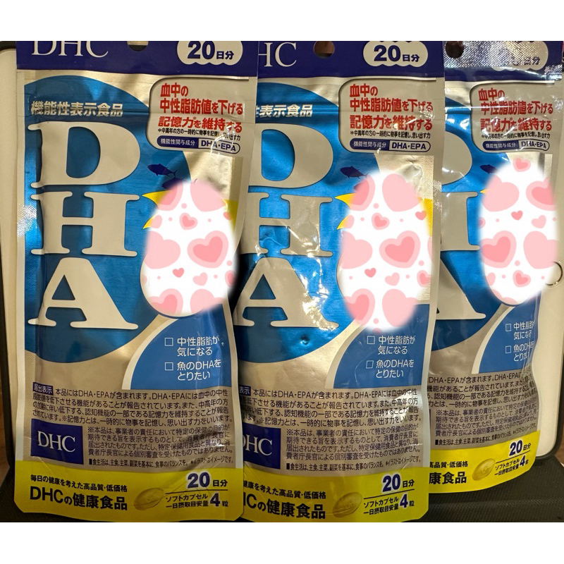 免運費日本境內版DHC 魚油 DHA 20 天份 | 蝦皮購物