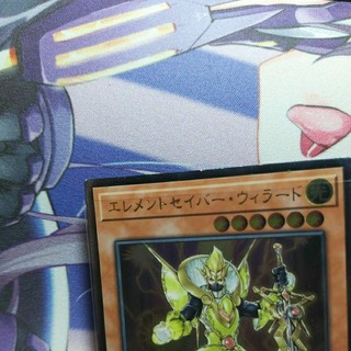 遊戲王 FLOD-JP025 元素軍刀 維拉德 浮雕 | 蝦皮購物
