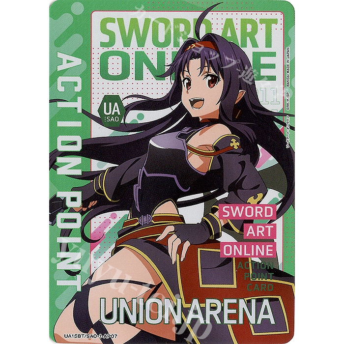 UNION ARENA SAO 刀劍神域 AP卡 ユウキ UA15BT/SAO-1-AP07 UA 刀劍 | 蝦皮購物