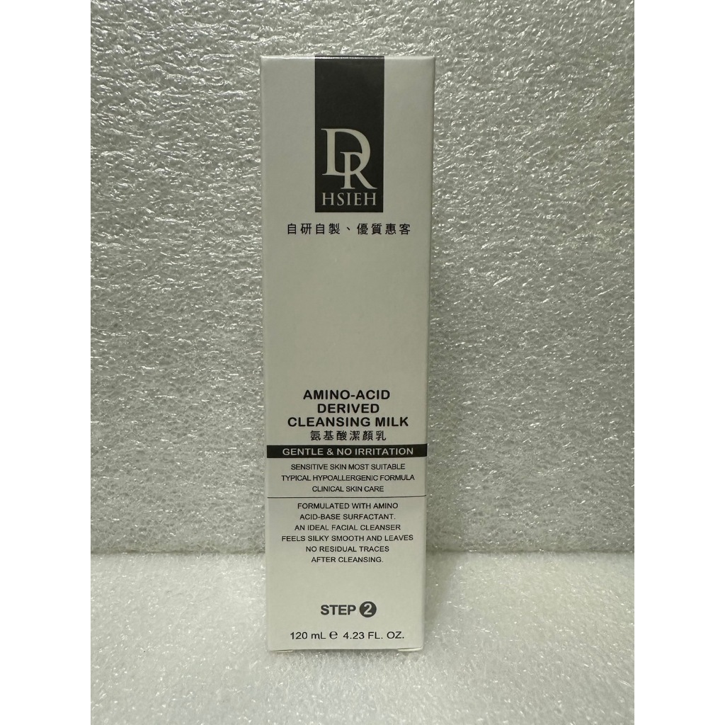 DR.Hsieh 達特醫 氨基酸潔顏乳 120ML | 蝦皮購物