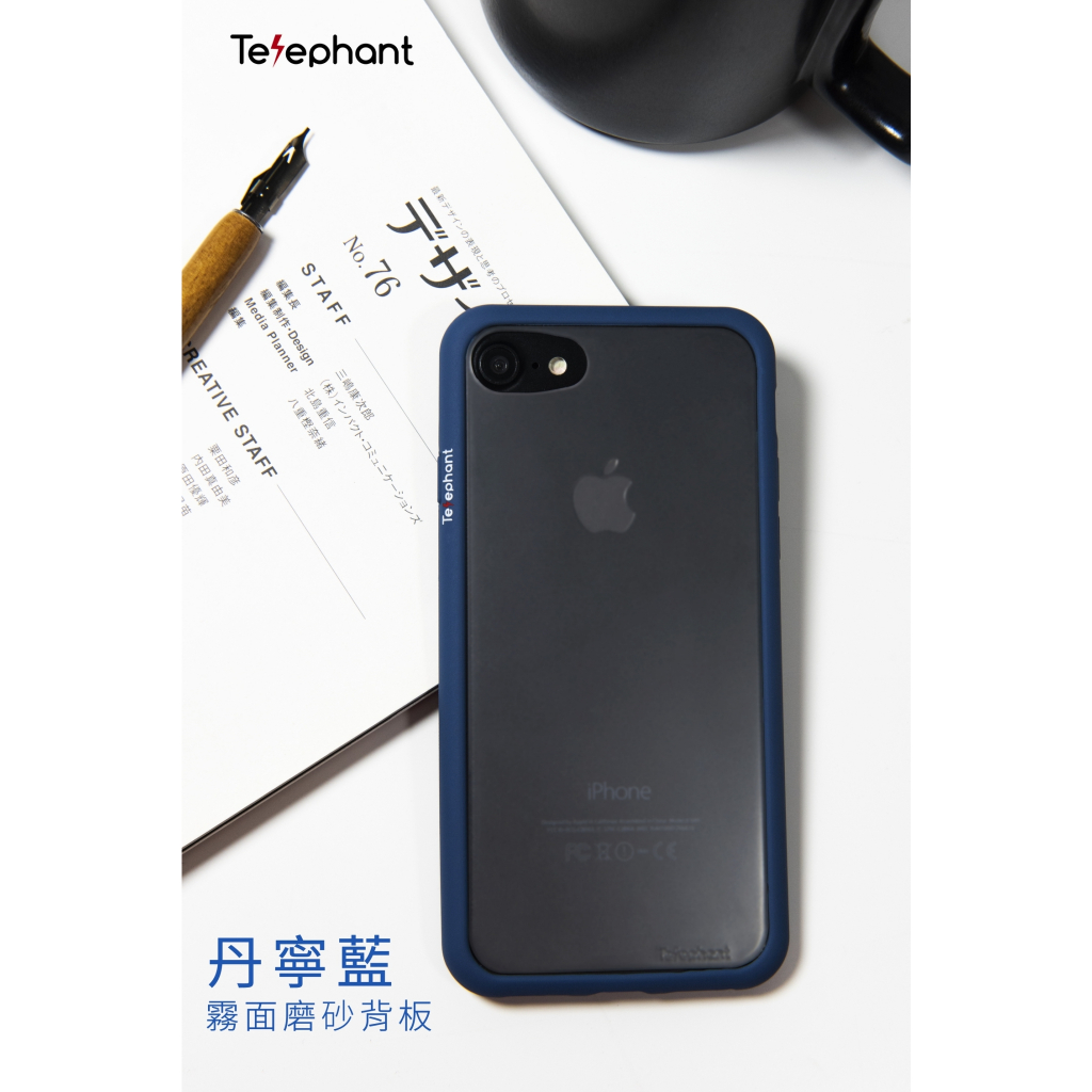 太樂芬 TELEPHANT iPhone 6 7 8 SE 簡約款 霧面背板防摔殼 牛仔藍 甜心粉 (含霧面背板) | 蝦皮購物