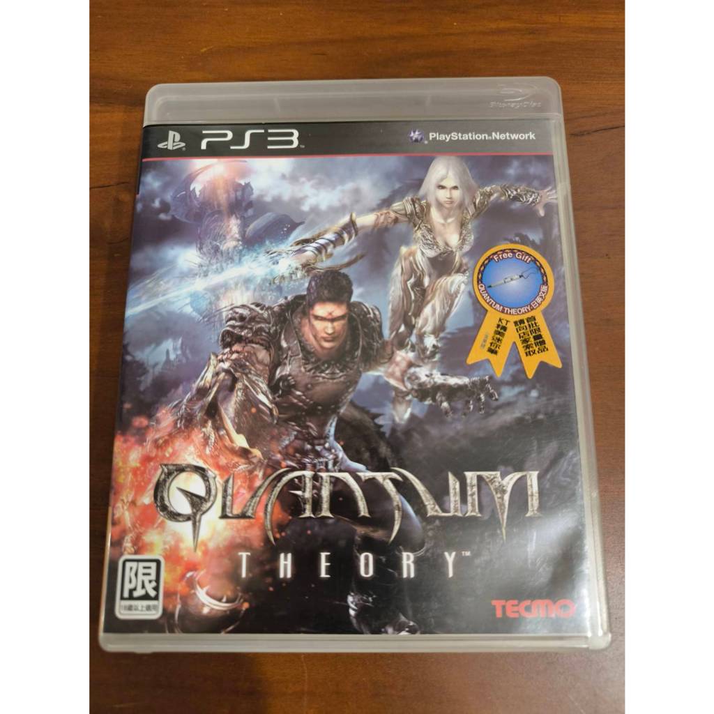 PS3 量子理論 Quantum theory 遊戲片 中文操作簡介 日版 | 蝦皮購物