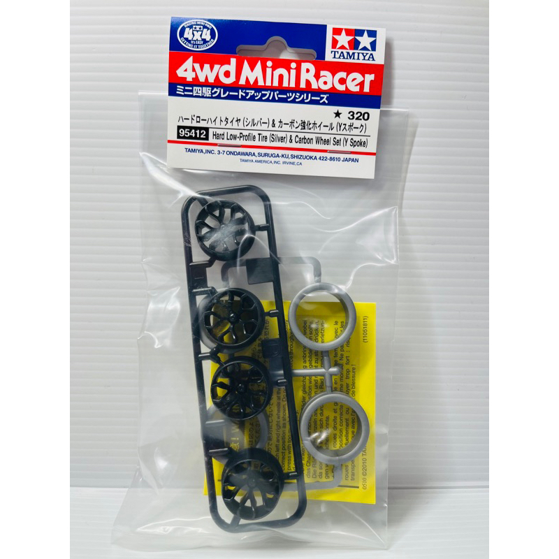 田宮 TAMIYA 四驅車 95412 低高度硬胎 中徑 碳纖維輪框 混碳框 15534 | 蝦皮購物