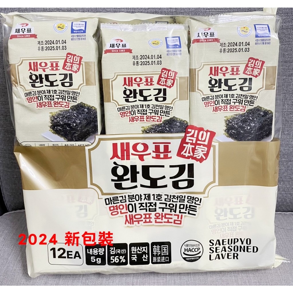 韓國有名莞島海苔 60g(5g*12包) | 蝦皮購物