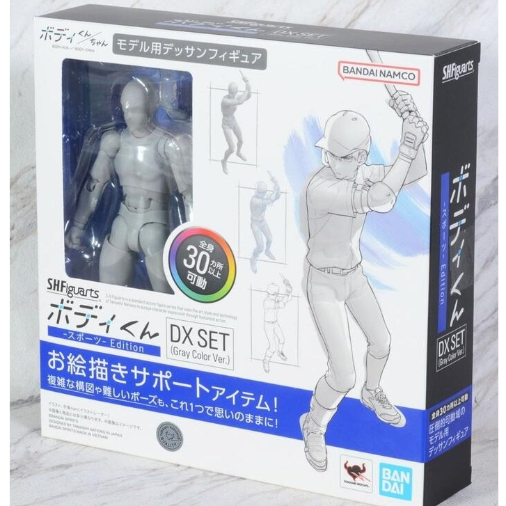 耘動漫 現貨 代理版 BANDAI 男性素體 SHF -Sports- Edition DX SET (灰色版) 可動 | 蝦皮購物
