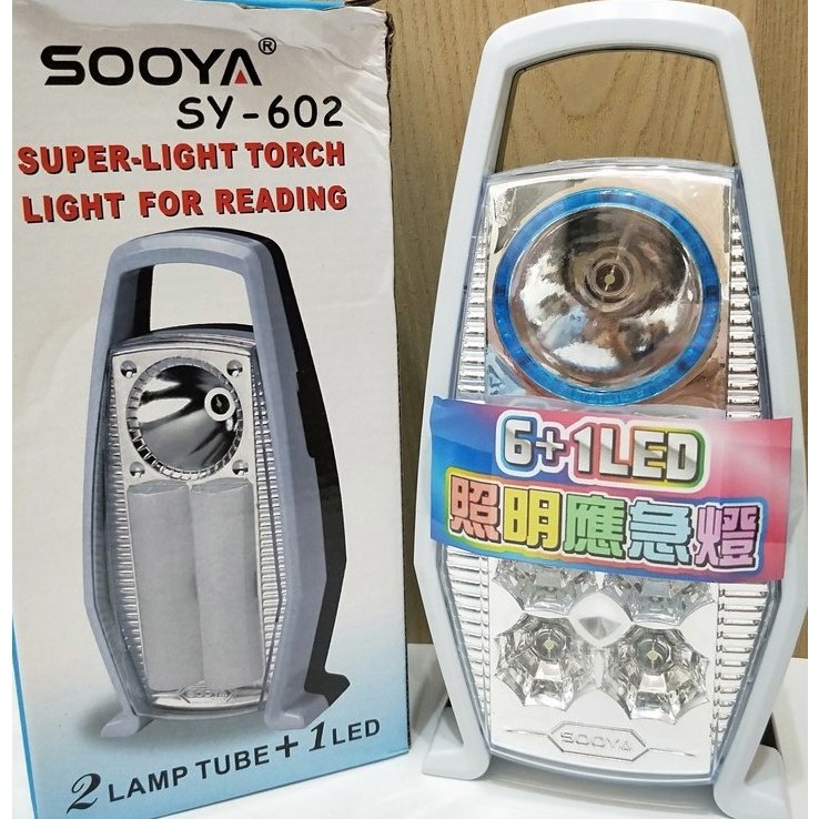 6+1SOOYA SY-602照明應急燈/多功能檯燈 臥室燈 充電插座/肩燈/ZQS-1202/JBH JB-4001 | 蝦皮購物