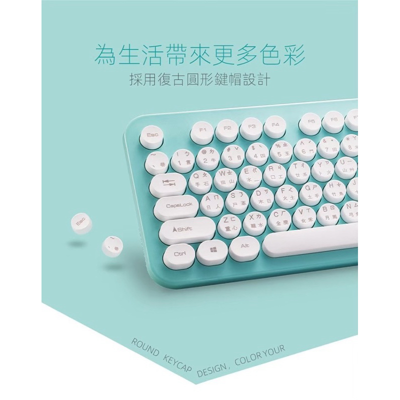 當天出貨【eSENSE 逸盛】 3700復古圓形 鍵帽 有線鍵盤（綠）13-EOK370 防潑水 超靜音 USB隨插即用 | 蝦皮購物