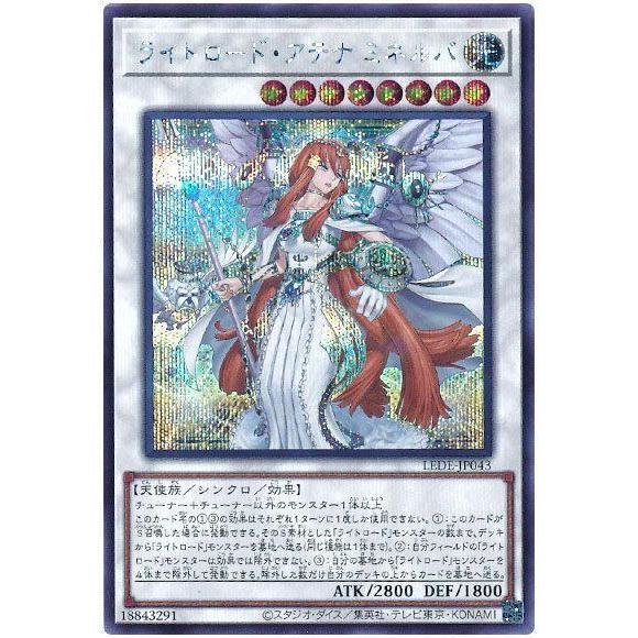 【非想天則之境】LEDE-JP043 光道雅典娜密涅瓦 (半鑽) | 蝦皮購物