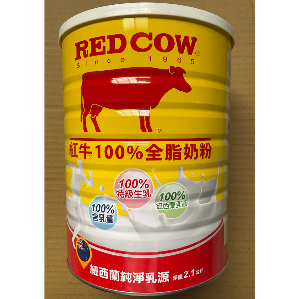 紅牛 RED COW 100%全脂奶粉 (2.1kg) 全新未拆封 | 蝦皮購物