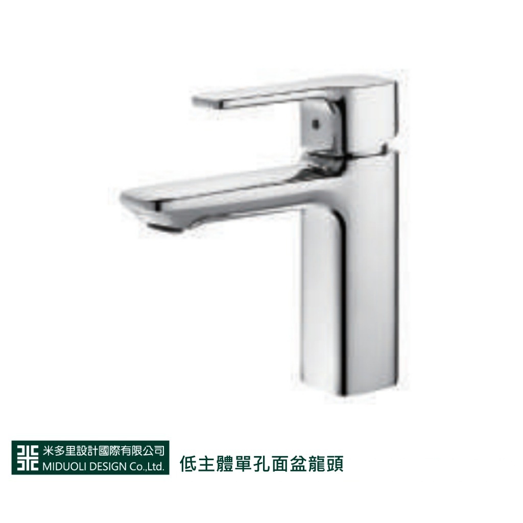 【米多里】低主體單孔面盆龍頭 HMF115-111+P3A | 蝦皮購物