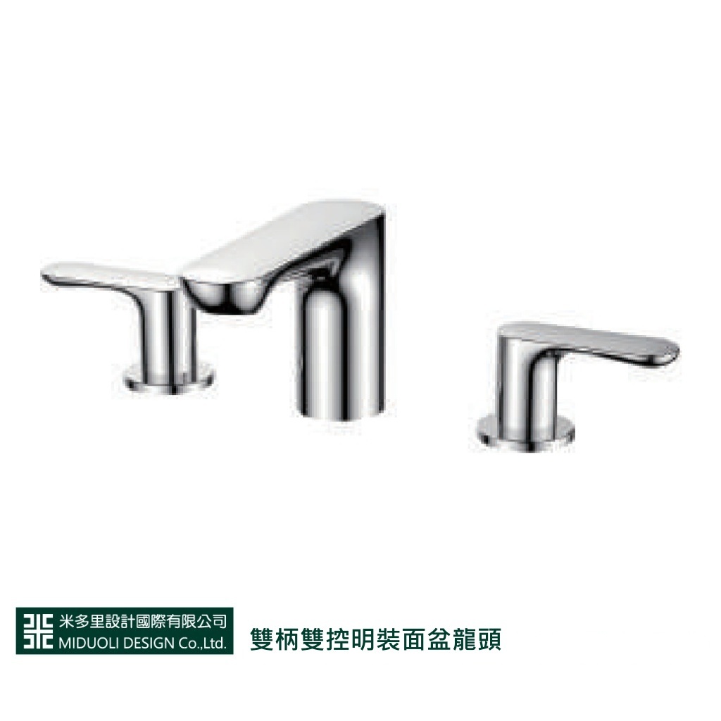 【米多里】雙柄雙控明裝面盆龍頭 HMF101-132+P3A | 蝦皮購物