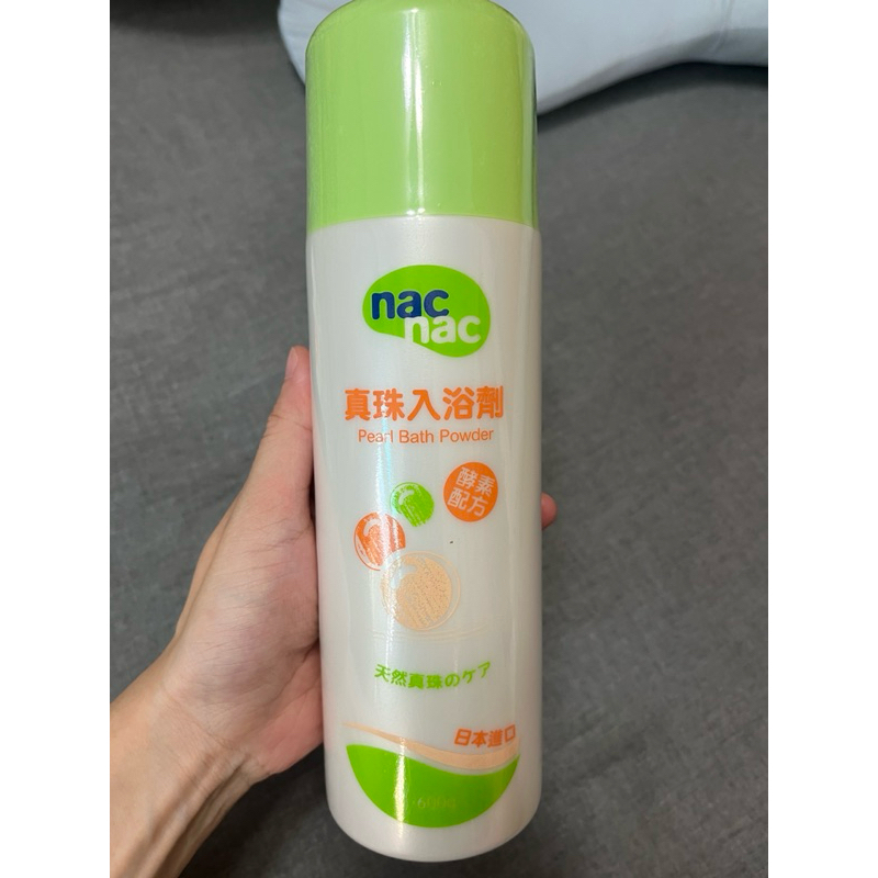 nacnac真珠入浴劑600g（全新）「已預定」 | 蝦皮購物