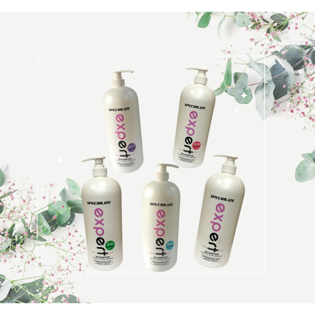 渴望Specialize Expert 直覺 5種精油洗髮精2000ML 任選兩瓶459元~再送滿額好禮!! | 蝦皮購物