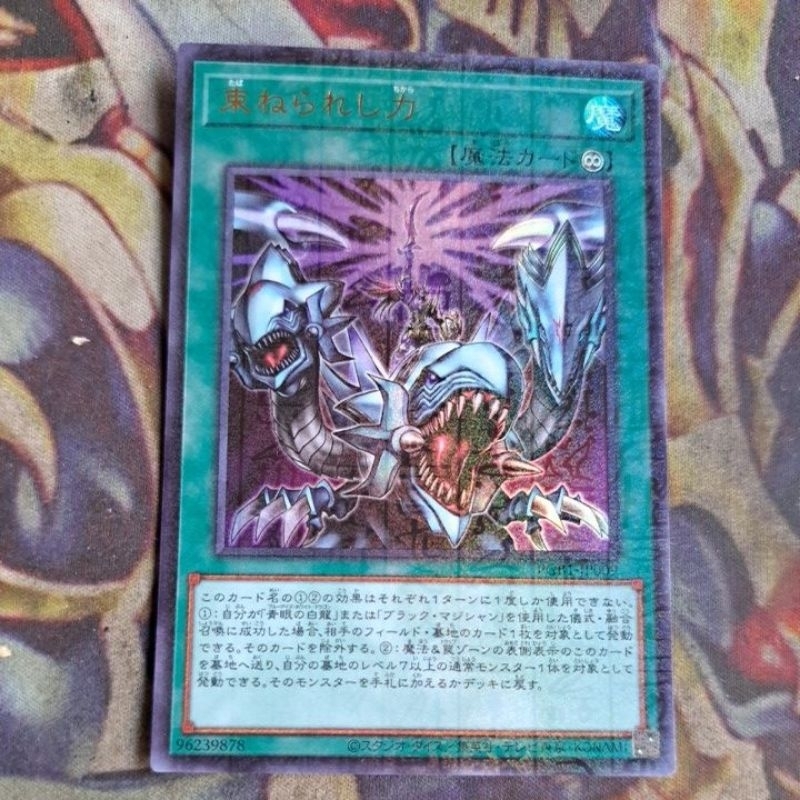 卡片屋 遊戲王 金亮古文鑽 合作之力 PGB1-JP009 | 蝦皮購物