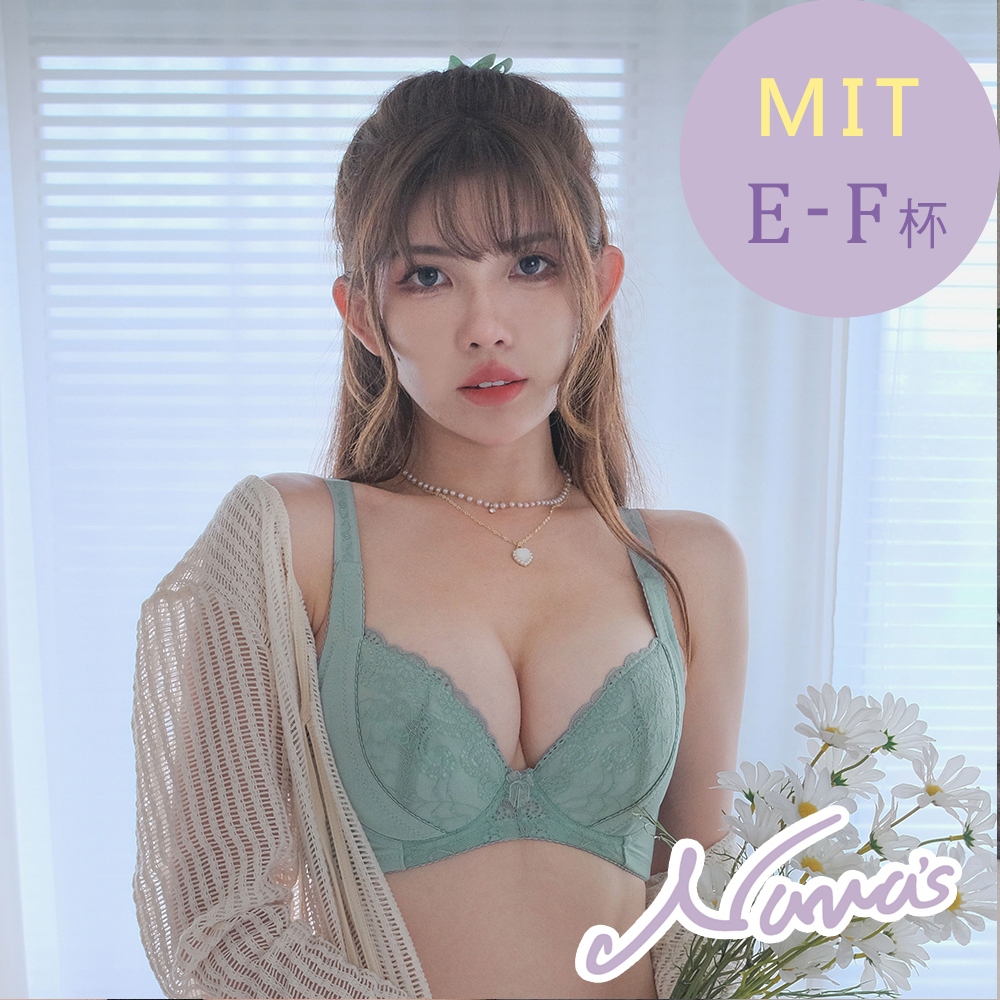 【露娜斯Nunas】微醺春日。高脅邊防副乳月牙集中托提大罩杯 E-F杯 機能內衣 U5182 台灣製 雪白綠 | 蝦皮購物